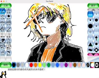 Tux Paint Art Gallery Untitled By Button