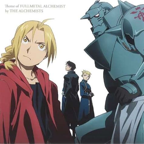 Amazon co jp 鋼の錬金術師 FULLMETAL ALCHEMIST FINAL BEST