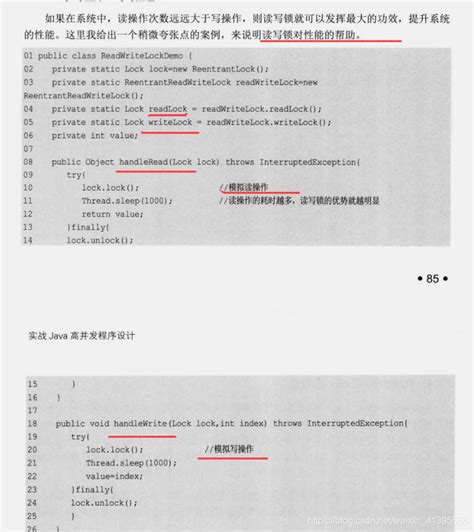 《实战java高并发程序设计》 第三章 jdk并发包 java学习实战教程 高并发 tcp csdn博客