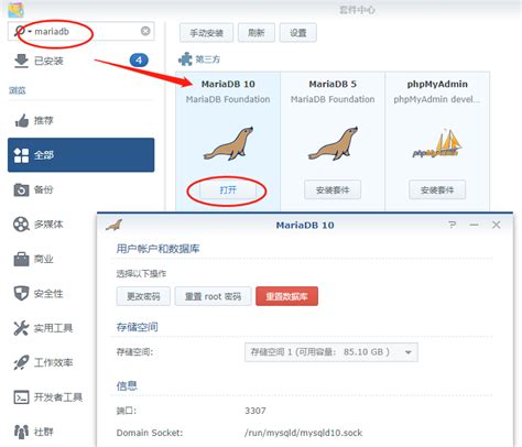 群晖利用docker快速安装gogs教程 群晖 gogs csdn博客