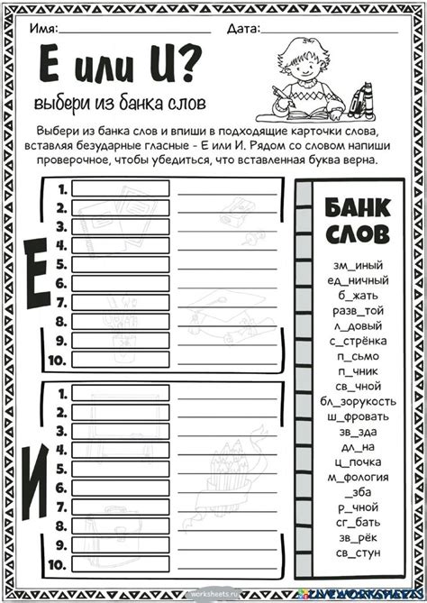 Russian Language Lessons Russian Language Learning Learn Russian