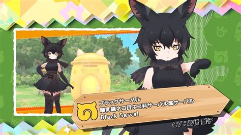 けものフレンズ3フレンズ紹介PV ブラックサーバル YouTube