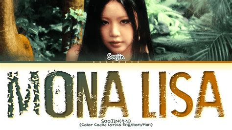 SOOJIN MONA LISA Lyrics Color Coded Lyrics YouTube