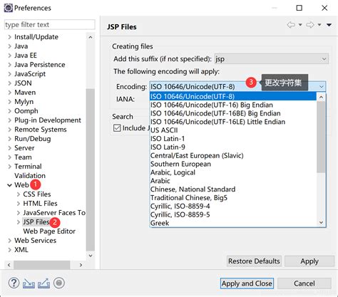 eclipse中设置jsp默认字符集 如何在ecplise内jsp设置默认字符集 csdn博客
