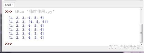python在列表后面添加一个元素，是用append好还是 好？ 知乎