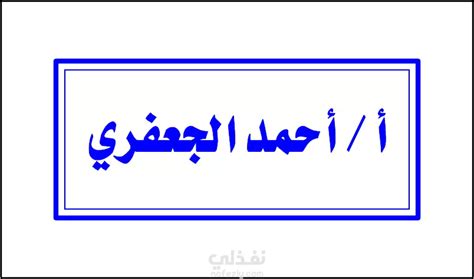 تصميم ختم شخصى او ختم لشركة او ختم مؤسسة او ختم لمحل تجارى او نفذلي