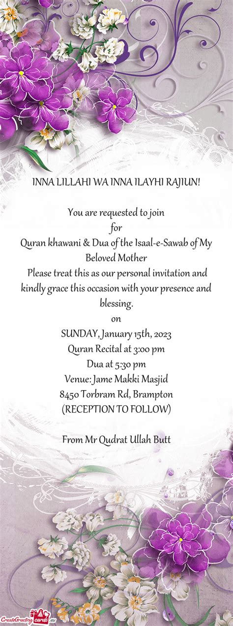 Inna Lillahi Wa Inna Ilayhi Rajiun Free Cards