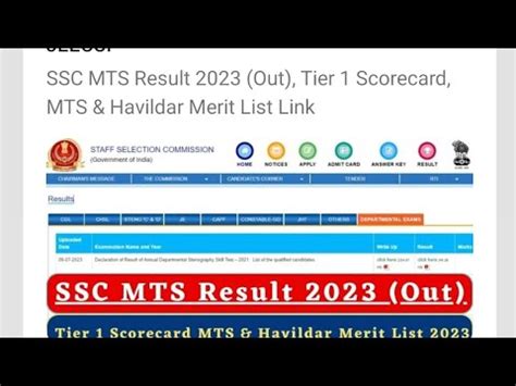 Ssc Mts Result Ssc Mts Ka Result Kab Ayega Ssc Gd Havaldar