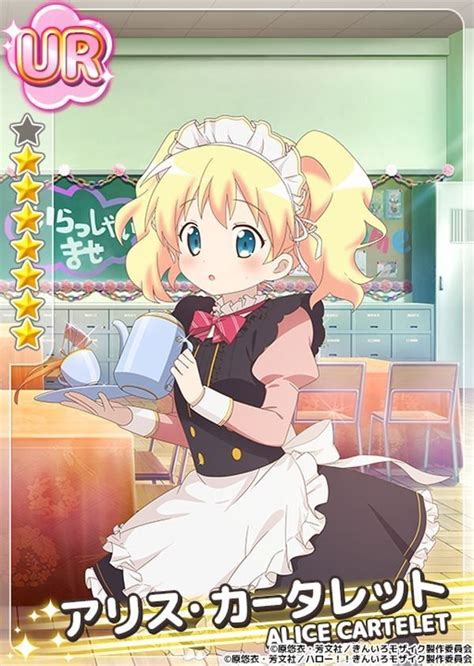 Pin von Toure Taylor auf 2023 きんいろモザイク Kin iro Mosaic
