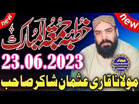 Molana Qari Usman Shakir Live Khutba Juma Maaz Islamic