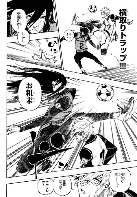 Blue Lock Chap Sakura Manga