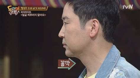 오늘따라 더욱 쓸쓸해보이는 동엽신 동영상 Dailymotion