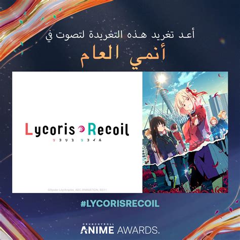 كرانشي رول العربية on Twitter ريتويت لتسجل صوتك اعد تغريد هذه