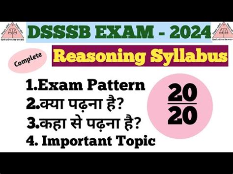 DSSSB Reasoning Syllabus Reasoning Important Topic Dsssb Reasoning