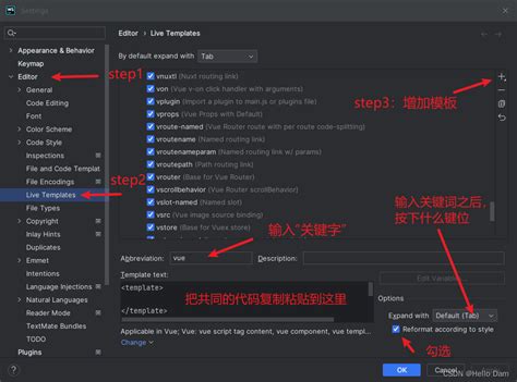 webstorm配置代码模板【以vue模板为例，提供vue代码模板】 vue js hello dam vue