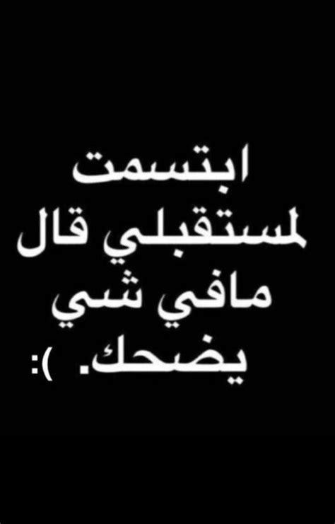 Pin By Houda On Houda