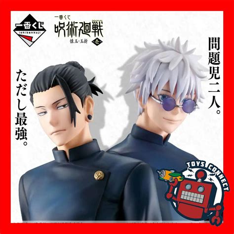 Direct From JapanBandai Ichiban Kuji Jujutsu Kaisen Hidden Inventory