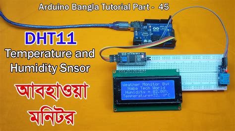 interfacing dht11 humdity and temperature sensor with