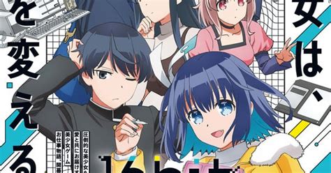 Bit Sensation Another Layer Anime S Promo Video Reveals More Cast