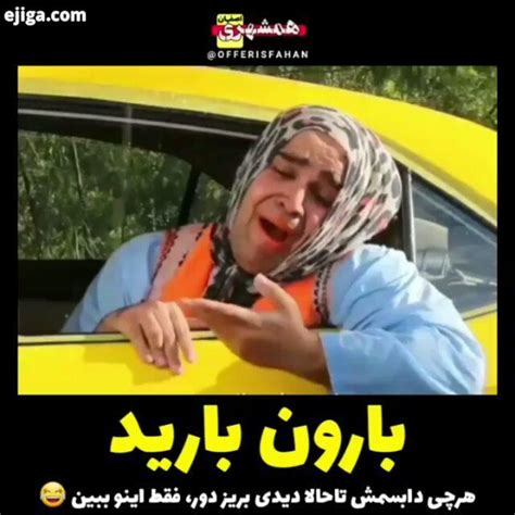 خیلی با احساسه کلیپ جدید طنز ایرانی خنده دارترین کلیپ ها آب بازی شعر