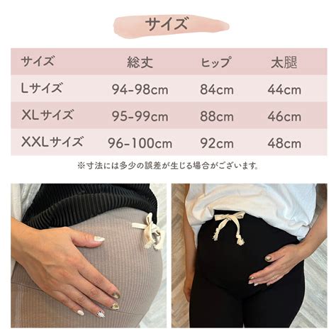 楽天市場マタニティ レギンス リブ コットン マタニティー用 スリット マタニティレギンス パンツ スパッツ 大きいサイズ マタニティ