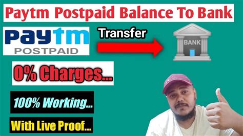 Paytm Postpaid Money Transfer To Bank Without Extra Charges Live Demo