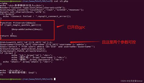 web安全之sql注入绕过技术 四 sql注入分块传输 csdn博客
