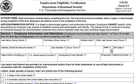 I 9 Employment Eligibility