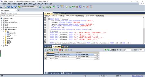spring boot 实践之九 spring boot 缓存管理 默认缓存管理 缓存注解 spring boot整合redis缓存实现 自