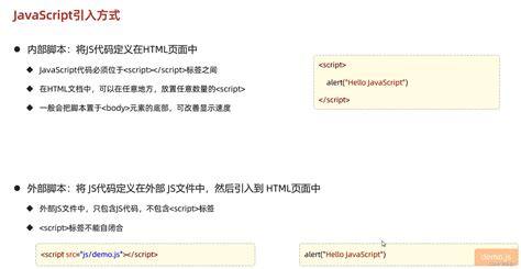 javascript零基础入门2024详解 js教程 csdn博客