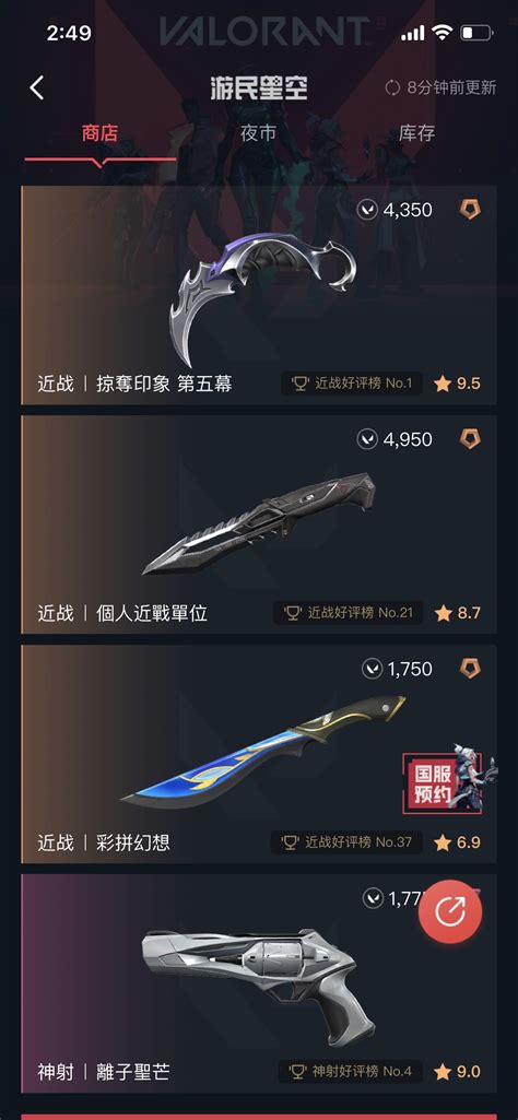 掠夺爪子终于出了 百家争鸣 游民星空