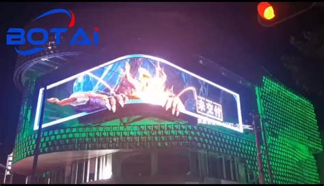 Botai Naked Eye Hologram Technology Immersive Advertising Interactive