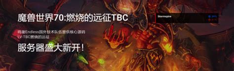 Tbc Dps Wowtbc Dps Dm