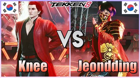 Tekken 8 Knee Dragunov Vs Jeondding 1 Reina Player Matches YouTube