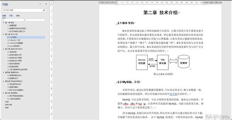 springboot毕设项目音乐网站设计与实现312r6java vue mybatis maven mysql sprnig） springboot vue3毕设音乐网站参考文献 csdn博客