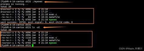 【linux】五、linux 进程控制（总） 进程创建 进程终止 进程等待进程程序替换 模拟shell
