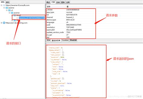 python通过wss捉取抖音直播间 抖音直播抓取 mob6454cc6ba5a5的技术博客 51cto博客