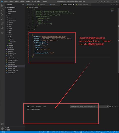 Npm Init Vue Latest The Error Module Cannot Be Found When Creating The