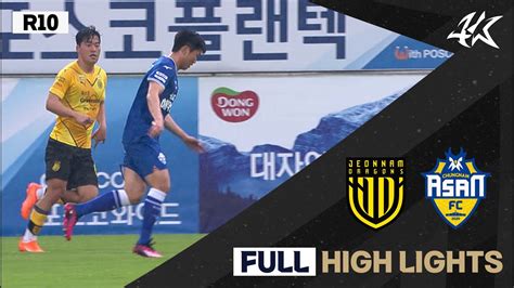 FULL HL 하나원큐 K리그2 R10 전남 vs 충남아산 Jeonnam vs ChungnamAsan 23 04 29