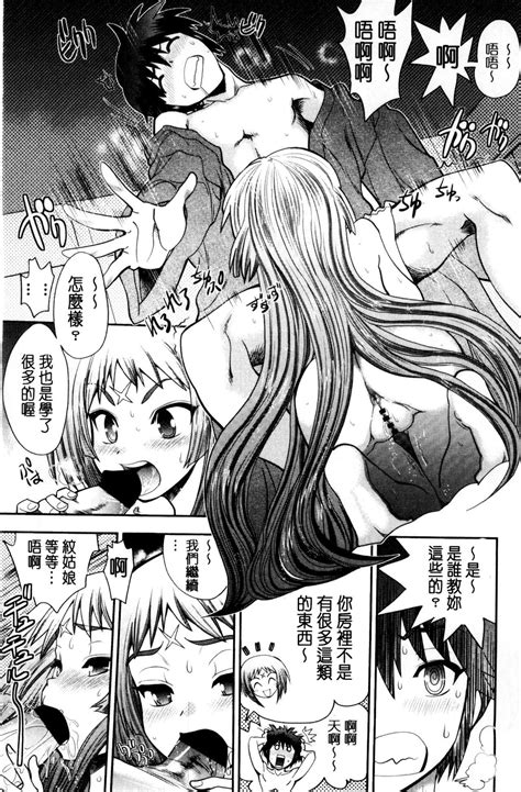 Perfect Girl Porn Maji De Watashi Ni Koi Shinasai S Adult Edition