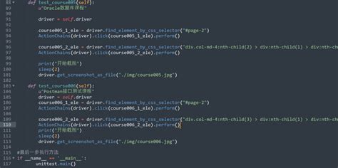 python selenium自动化测试项目实战 selenium项目实战 csdn博客