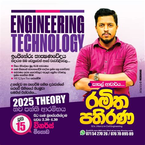 Ramitha Pathirana Online Class