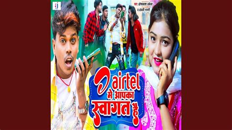 Airtel Me Aapka Swagat Hai Youtube