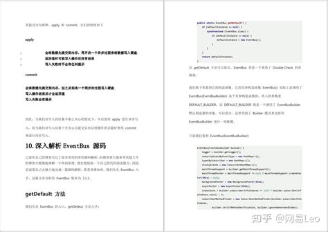 初学者必备！最新《android开发源码解析》，助你高效阅读、快速入门 知乎