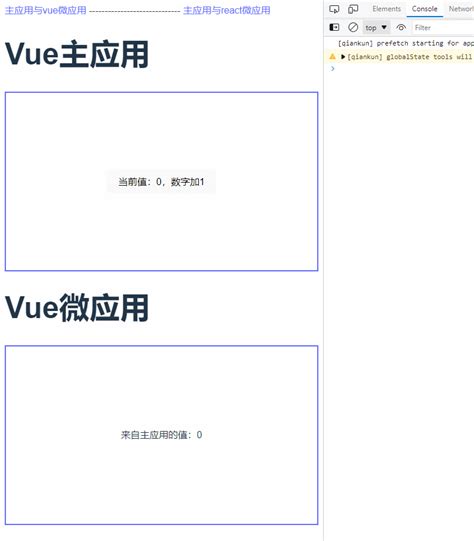 微前端qiankun接入vite子应用含vue3和react18 腾讯云开发者社区 腾讯云