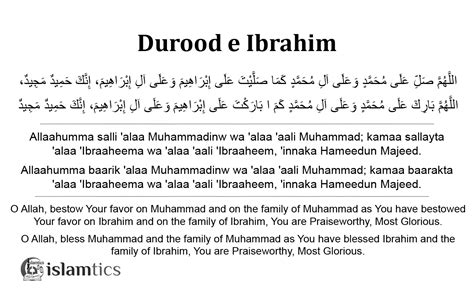Darood Sharif Salawat Meaning Benefits Examples Islamtics