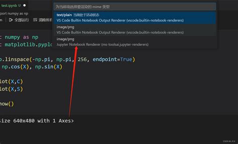 vscode使用matplotlib显示图像详细图文教程 python 脚本之家