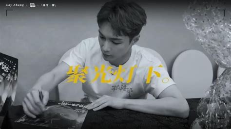 EN 230822 No More Bets LayZhang Under The Spotlight Backstory