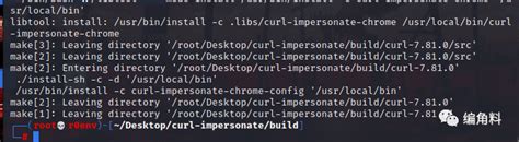 Tls Curl Impersonate Csdn