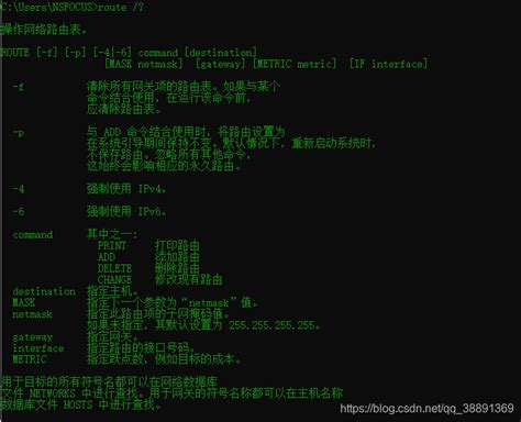 dos窗口命令大全用法及其详解 dos 命令及其用法 csdn博客